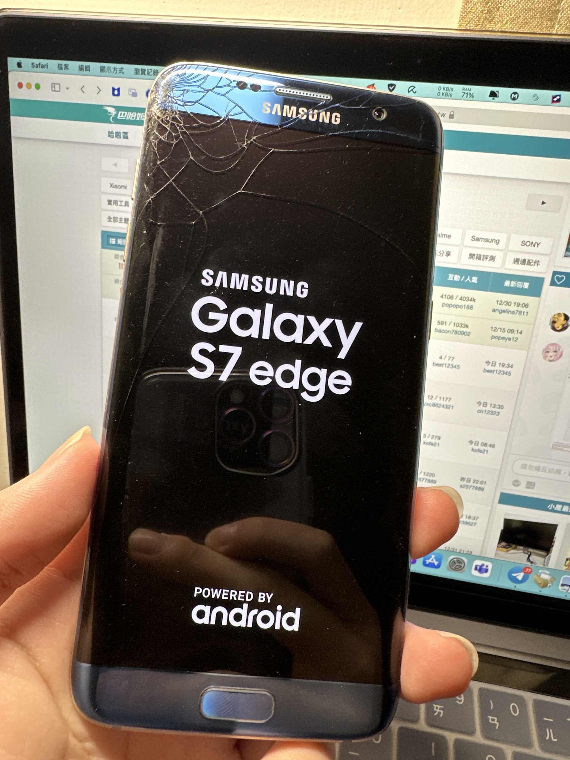 【問題】S7edge 無法正常開機 odin沒辦法連上 @智慧型手機 哈啦板 - 巴哈姆特