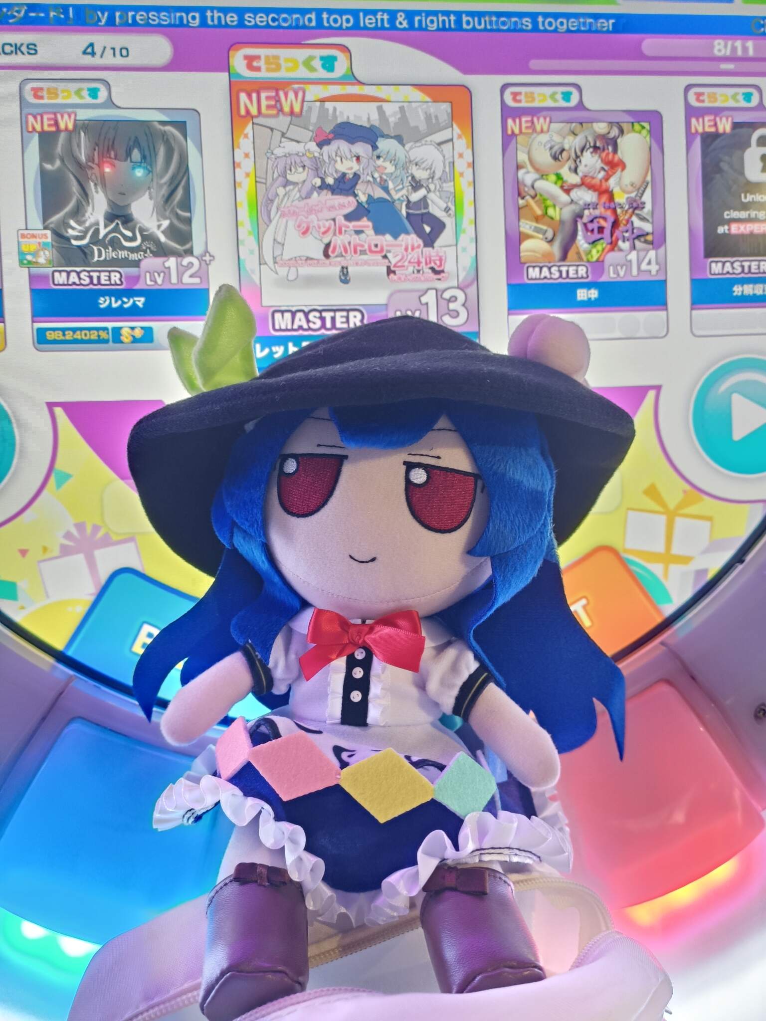 天子Fumo好會打機台 - ian20020212的創作 - 巴哈姆特