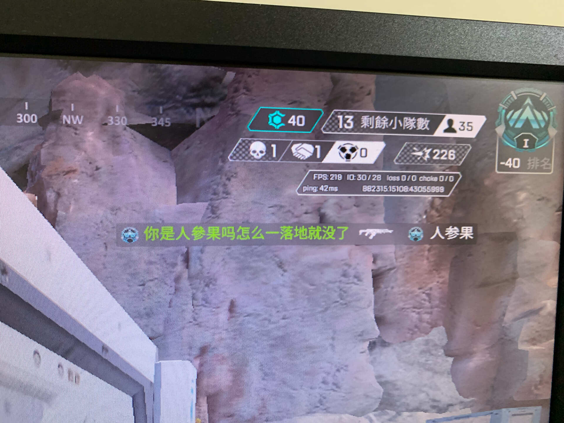 【閒聊】來個有梗ID串好不 @APEX 英雄 哈啦板 - 巴哈姆特