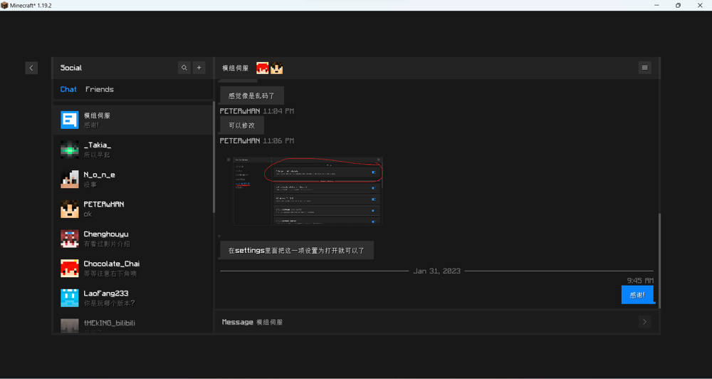 【心得】覺得一個人玩MC很空虛嗎？那就用essential來交朋友！ @Minecraft 我的世界（當個創世神） 哈啦板 - 巴哈姆特