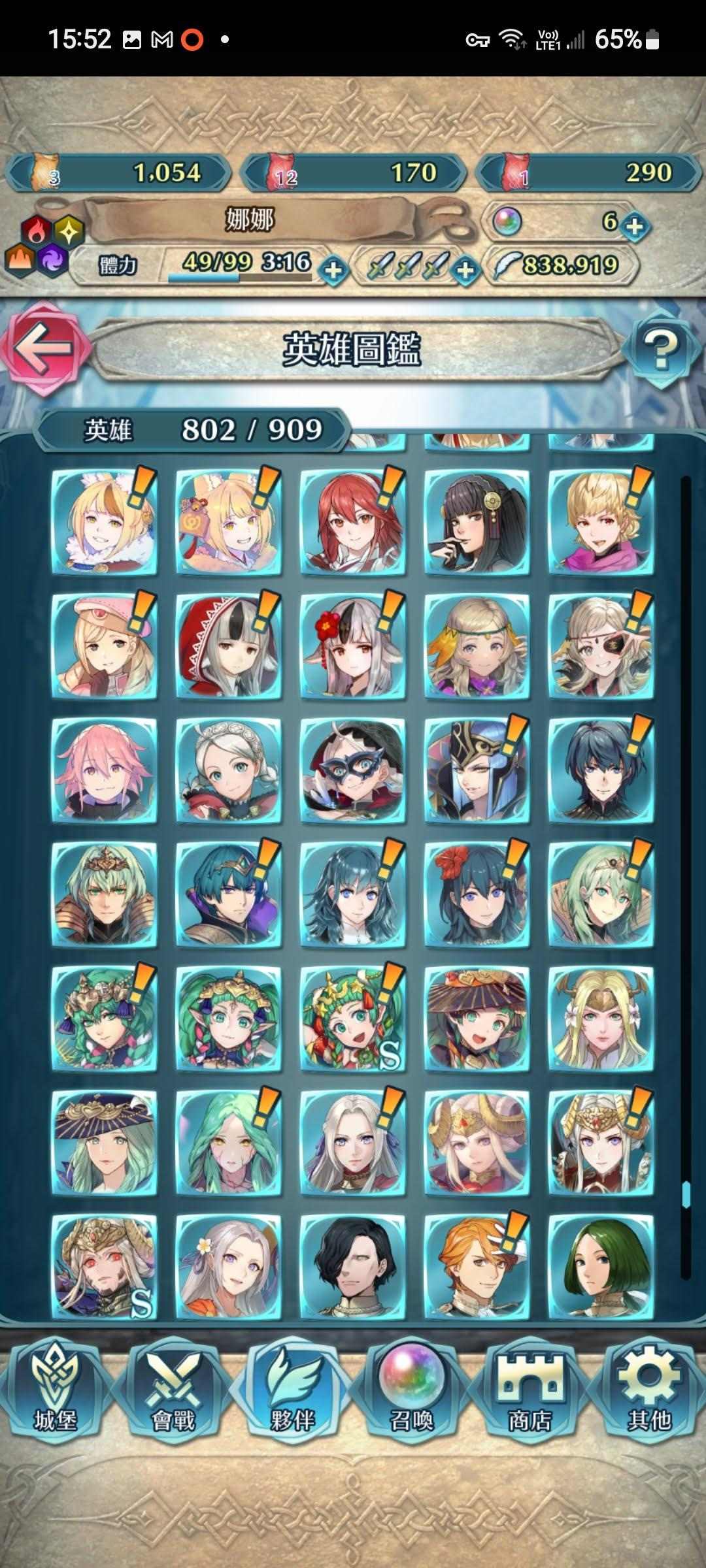 FEH抽卡紀錄 2023/1/17 FEE新英雄池 亞洲? - tinalock的創作 - 巴哈姆特