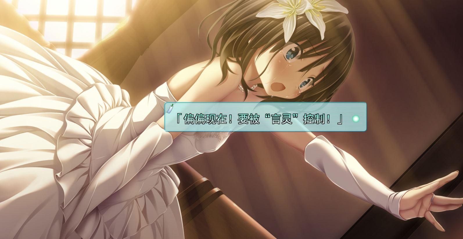 【遊戲心得】天津罪 アマツツミ 遊玩心得 - justin3301的創作 - 巴哈姆特