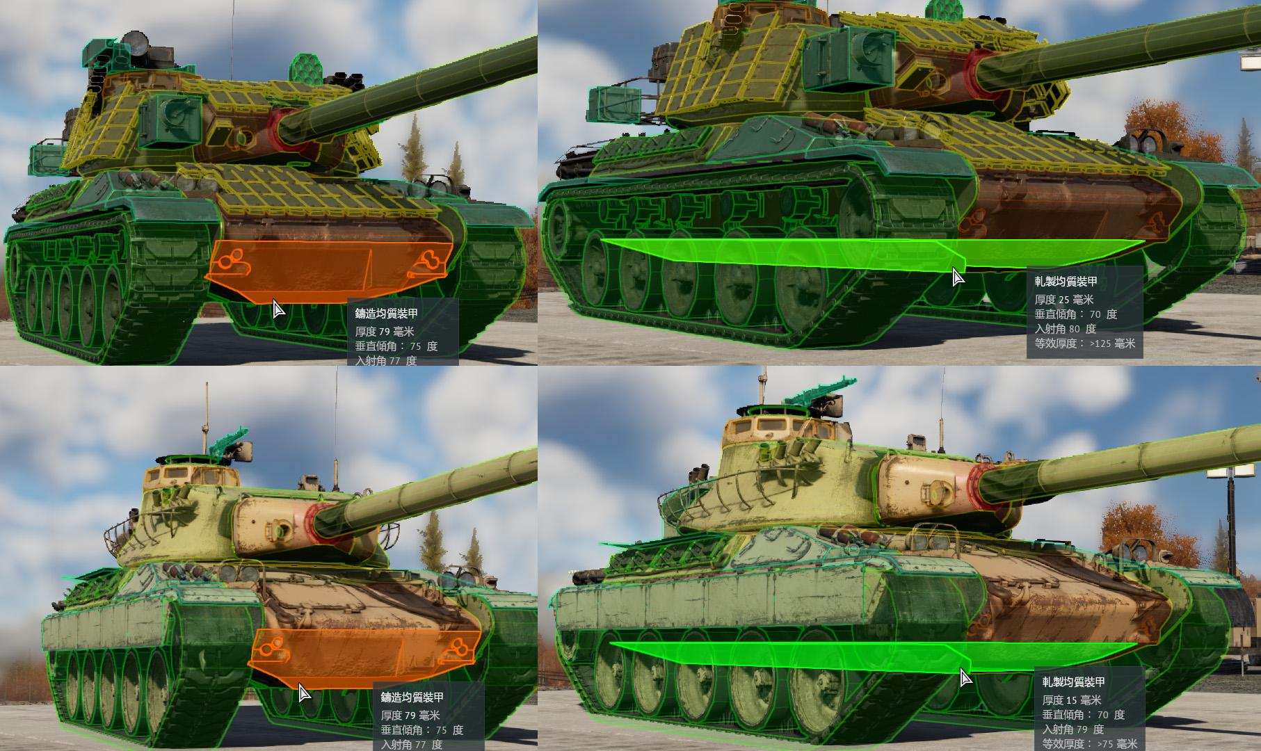 【討論】AMX-30 AMX-32 裝甲參數 @戰爭雷霆（War Thunder） 哈啦板 - 巴哈姆特