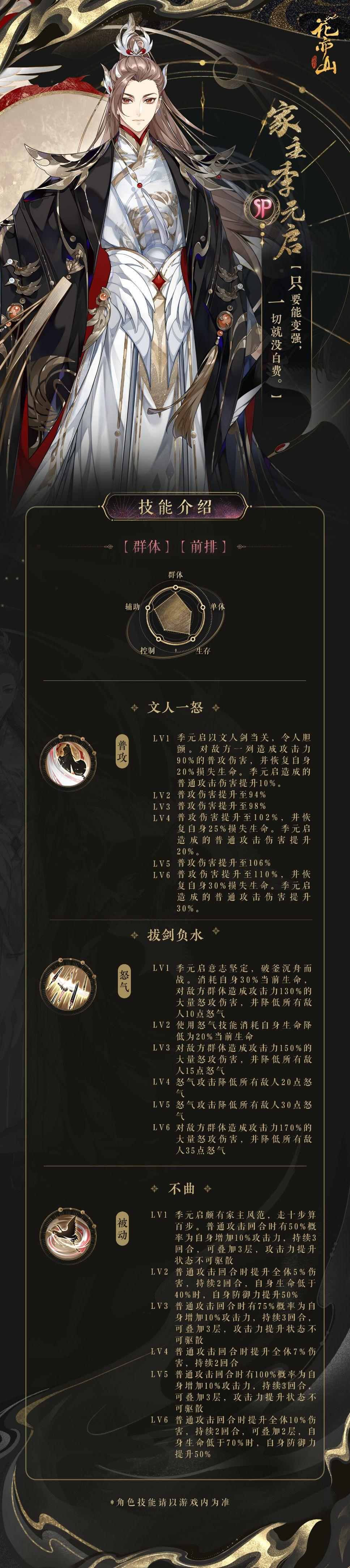 【討論】UR/SP/XP未來視粗略整理(8/11預計新增新系列XP卡) @花亦山心之月 哈啦板 - 巴哈姆特