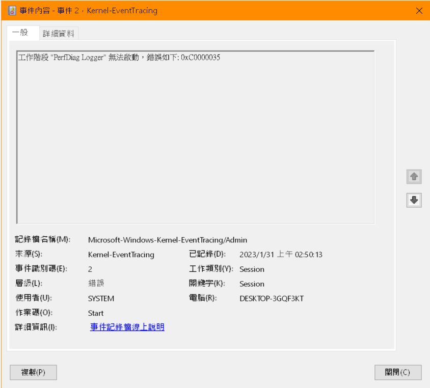 【問題】win10 進行遊戲多次當機重開機 @電腦應用綜合討論 哈啦板 - 巴哈姆特