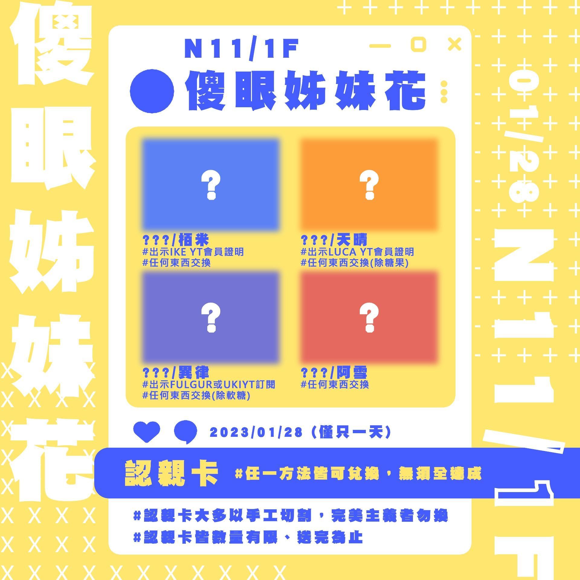 CWT63工商 - snowmeow0517的創作 - 巴哈姆特