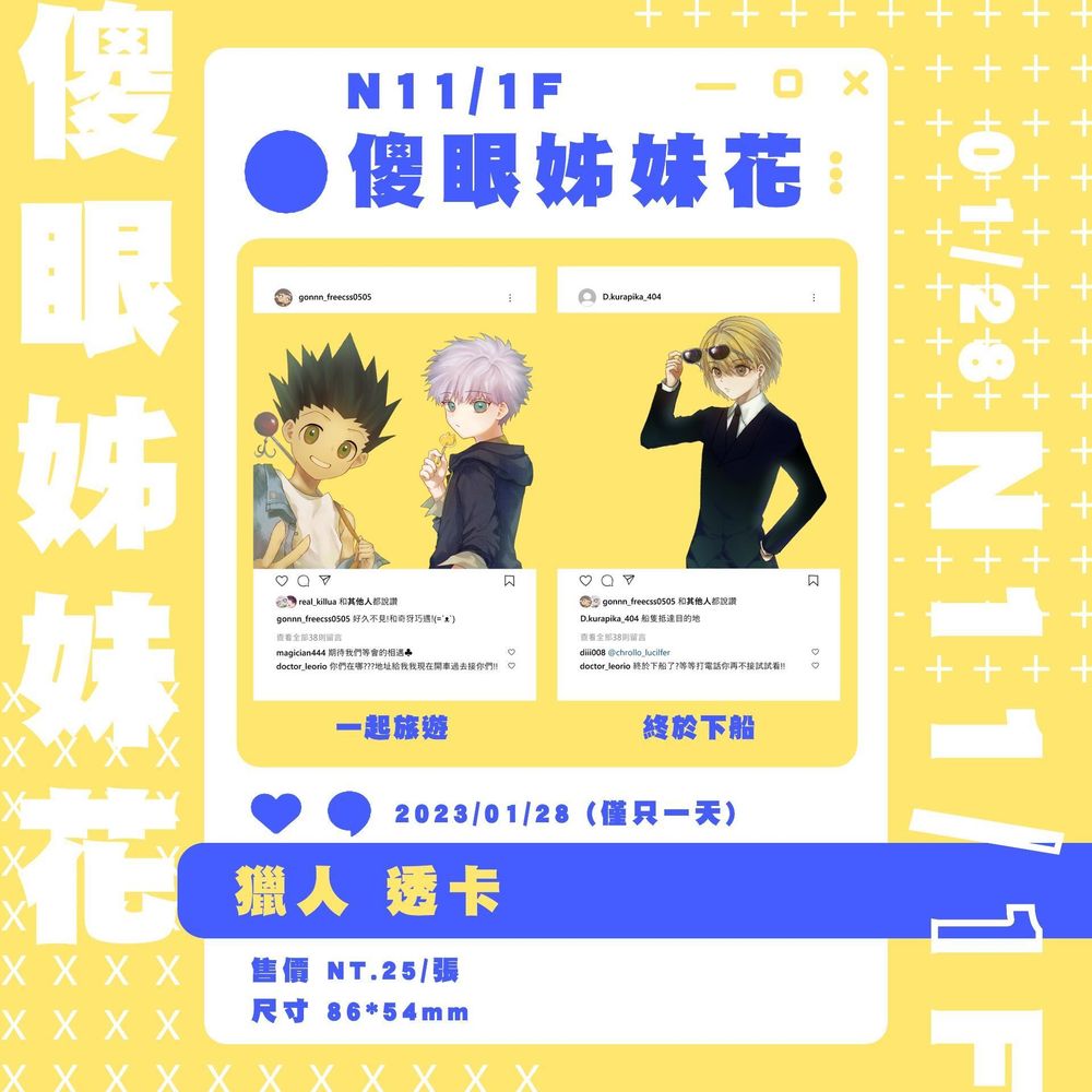 CWT63工商 - snowmeow0517的創作 - 巴哈姆特