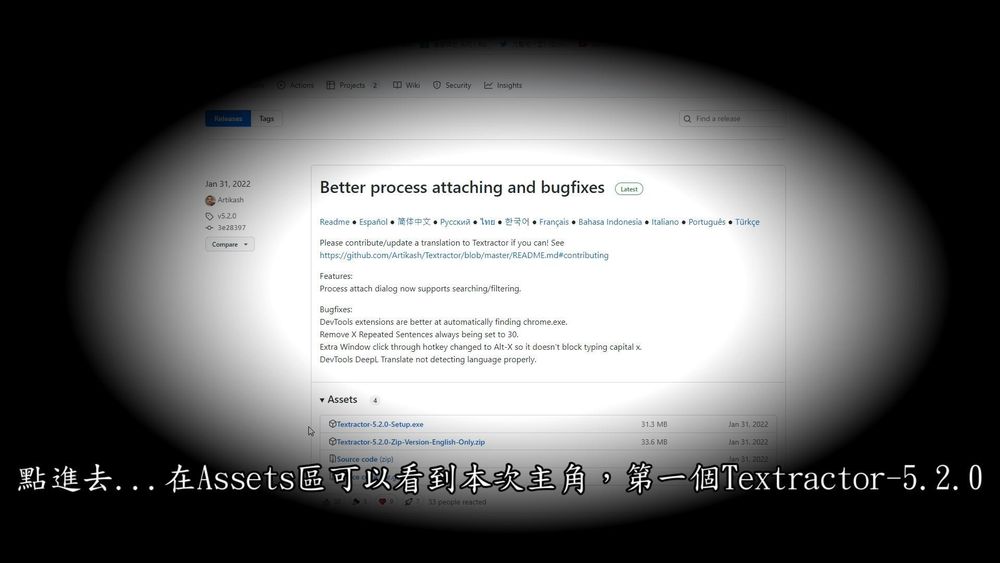 【密技】Textractor 翻譯軟體 Textractor教學【用中文 遊玩Steam上 由Ren'Py製作的遊戲】 @Steam 綜合討論 ...