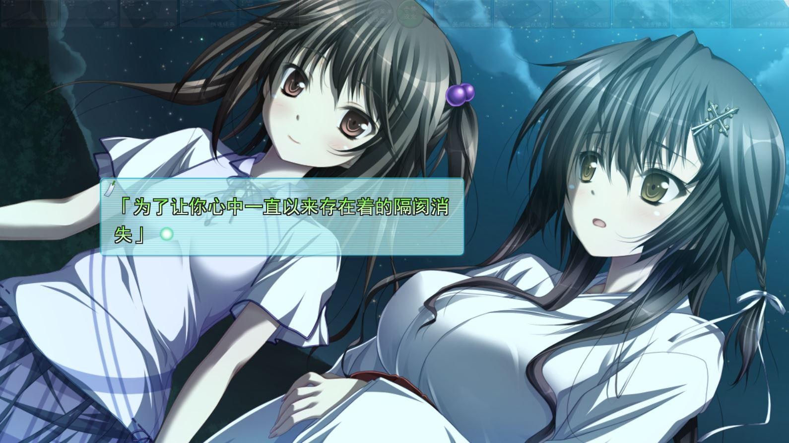 【遊戲心得】天津罪 アマツツミ 遊玩心得 - justin3301的創作 - 巴哈姆特