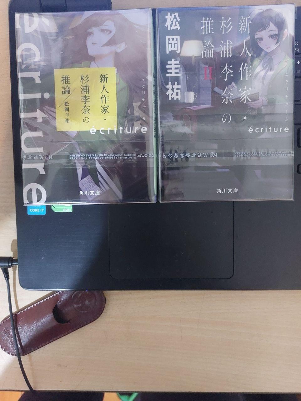 【出售】日文輕小說、一般文庫本小說、漫畫 Acg二手交易板 哈啦板 巴哈姆特