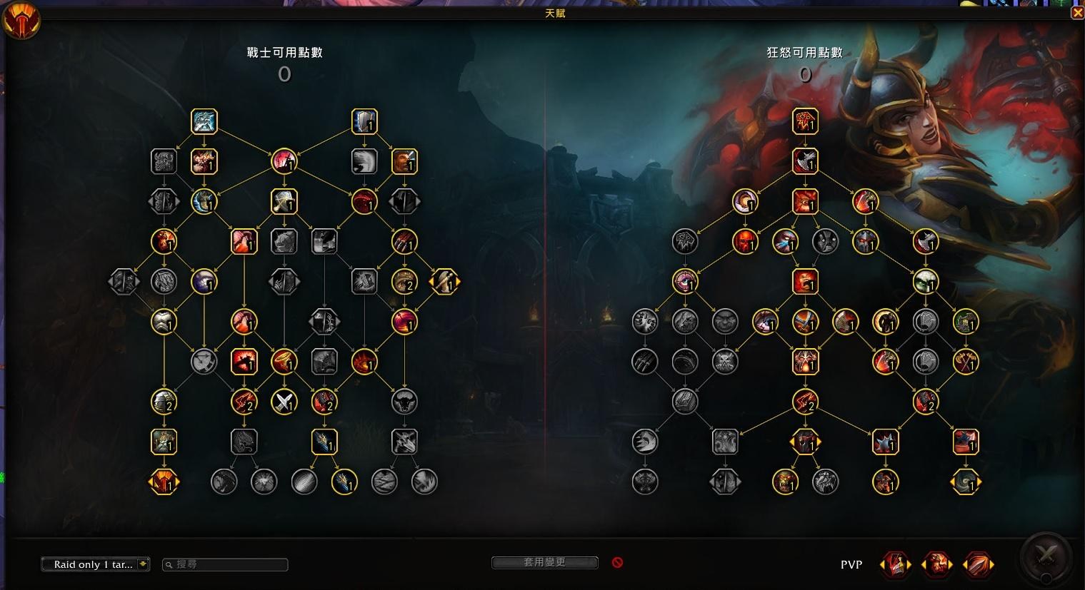 【心得】巨龍崛起10.0.5 第一賽季狂怒戰心得分享 @WOW 魔獸世界 哈啦板 - 巴哈姆特