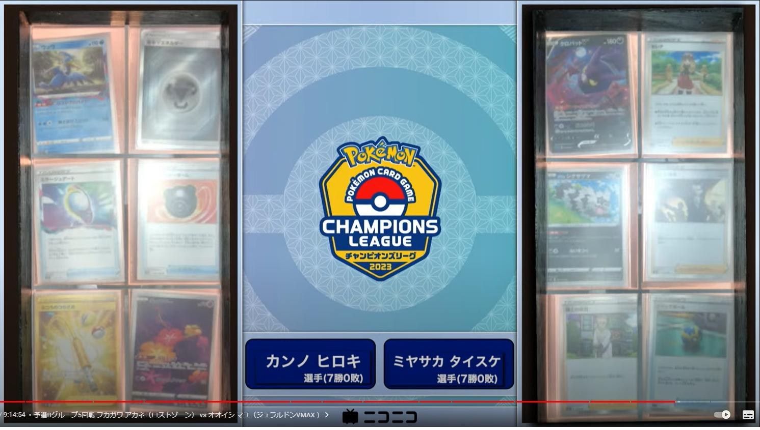 [PTCG] 京都CL 鋁鋼龍 VS LTB&無極瓦斯 VS LTB - darkex35inde的創作 - 巴哈姆特