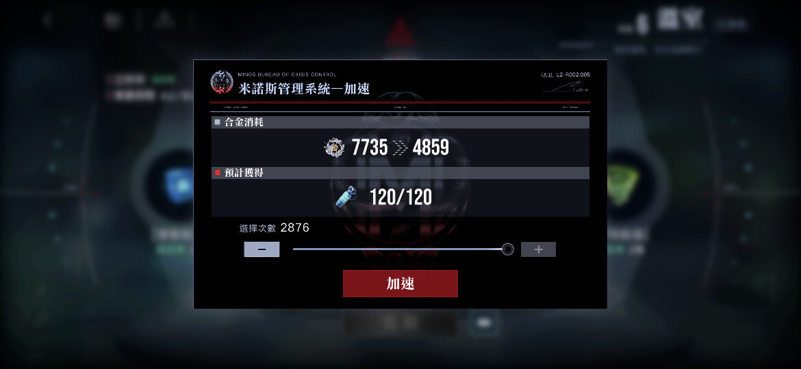 【情報】MBCC 訓練計劃vol.2 芙洛拉 @無期迷途 哈啦板 - 巴哈姆特