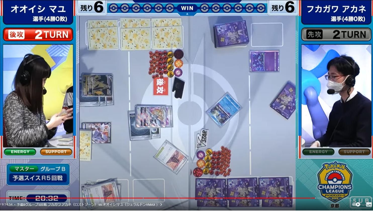 [PTCG] 京都CL 鋁鋼龍 VS LTB&無極瓦斯 VS LTB - darkex35inde的創作 - 巴哈姆特