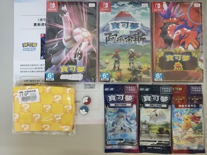 是時候來玩預購的寶可夢了 - peeyie的創作 - 巴哈姆特