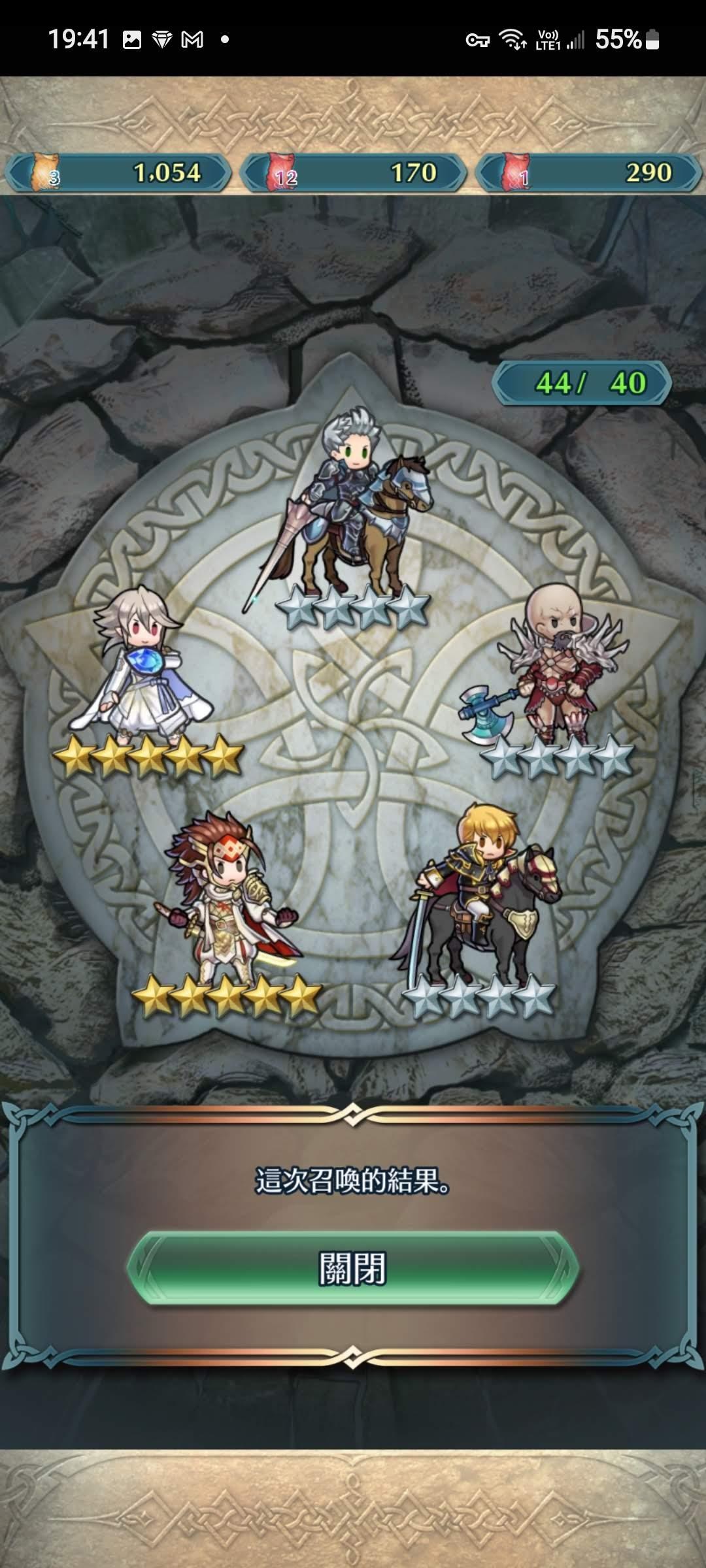 FEH抽卡紀錄 2023/1/17 FEE新英雄池 亞洲? - tinalock的創作 - 巴哈姆特