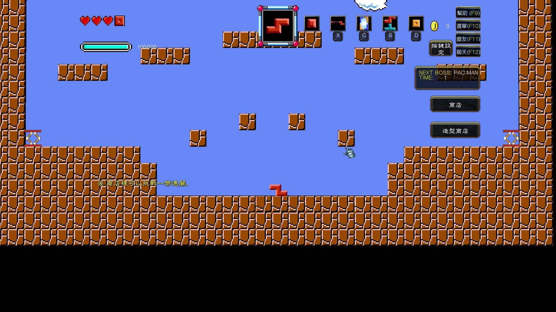 8 BIT RAID 7.0q Reforged 中文版 - z6maze的創作 - 巴哈姆特