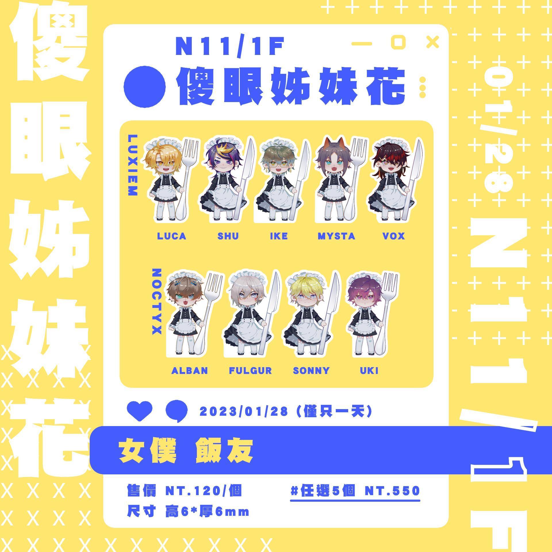 CWT63工商 - snowmeow0517的創作 - 巴哈姆特