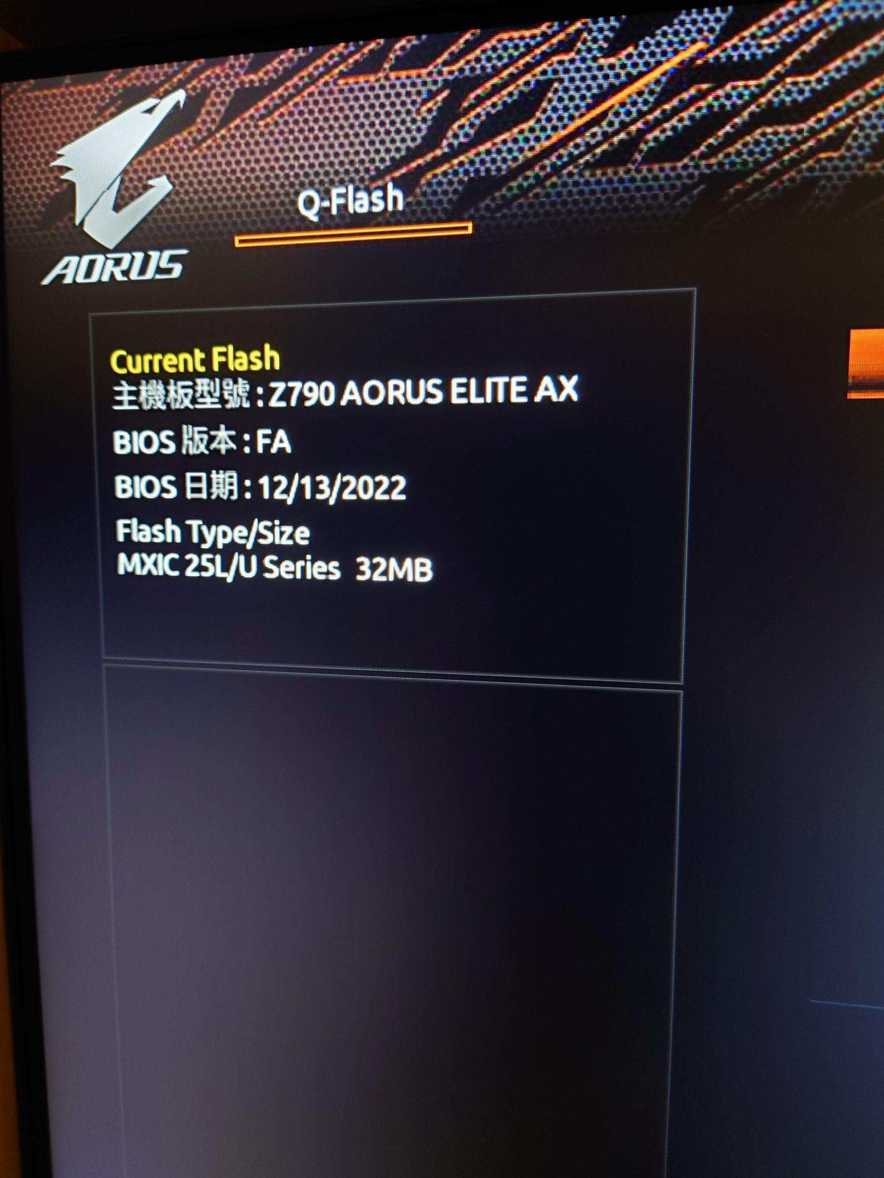 【問題】請問一個bios的奇怪版本而且不能更新 @電腦應用綜合討論 哈啦板 - 巴哈姆特