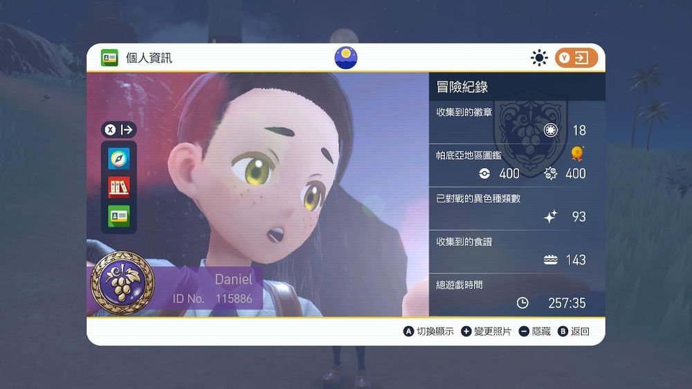 寶可夢 朱／紫-恨鐵不成鋼 - daniel30306的創作 - 巴哈姆特