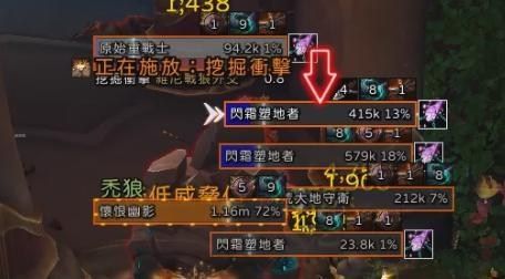 【問題】有好用的Plater Nameplates模組嗎 @WOW 魔獸世界 哈啦板 - 巴哈姆特