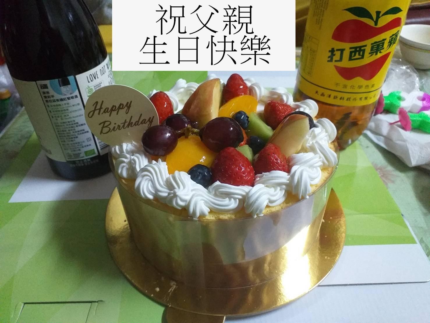 祝長輩生日快樂 - j20150211的創作 - 巴哈姆特