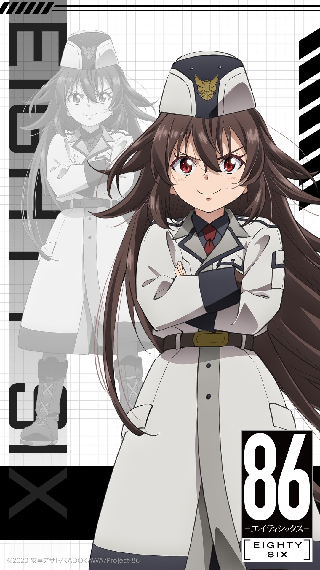 此生必看神作“86—不存在的戰區—” - AS32578600的創作 - 巴哈姆特