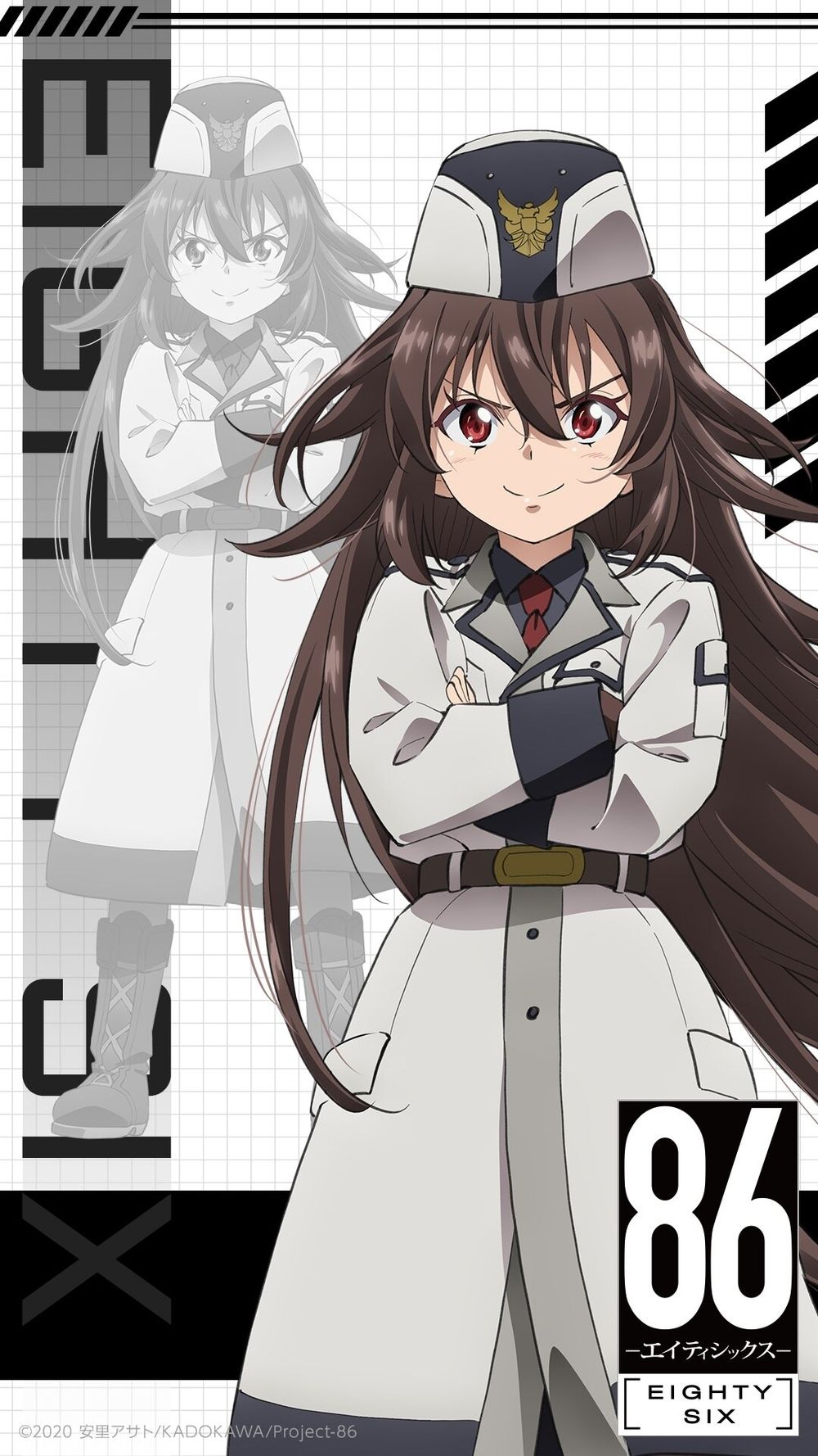 此生必看神作“86—不存在的戰區—” - AS32578600的創作 - 巴哈姆特