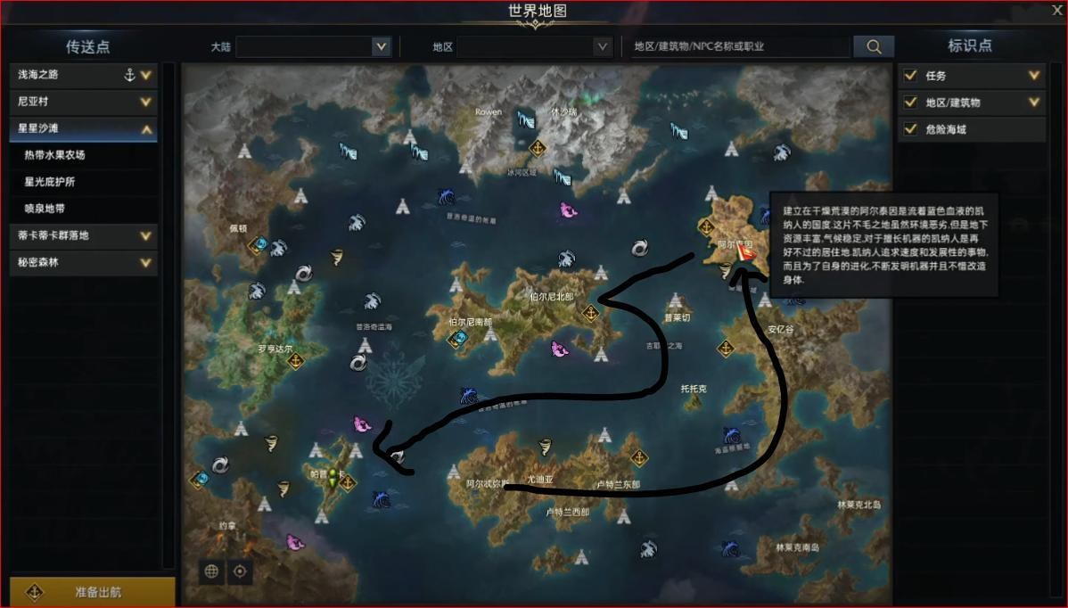 【心得】教你開服2天就1302裝等升T3之列 @失落的方舟（Lost Ark） 哈啦板 - 巴哈姆特