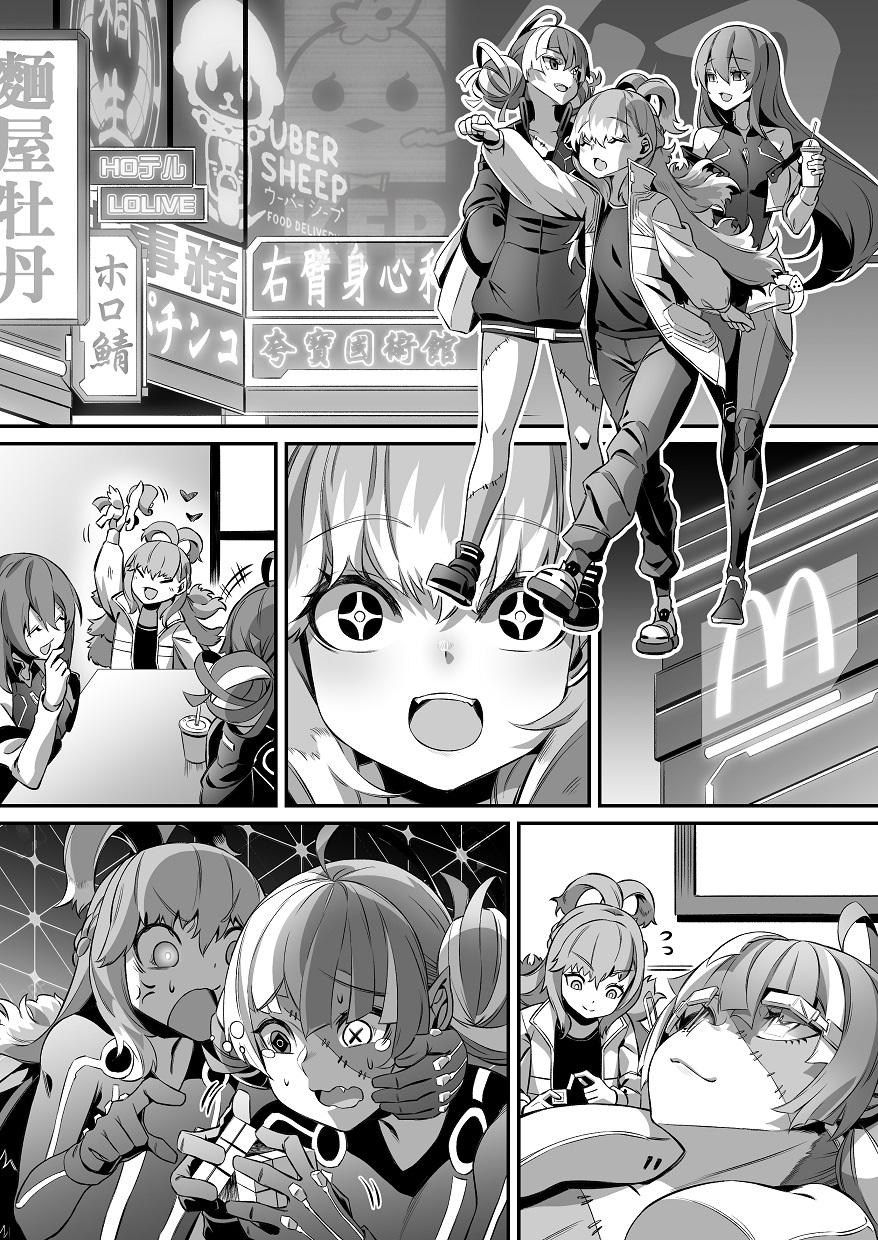 【hololive】FF40 Cyberpunk Holorunner短篇集 - b245674567的創作 - 巴哈姆特