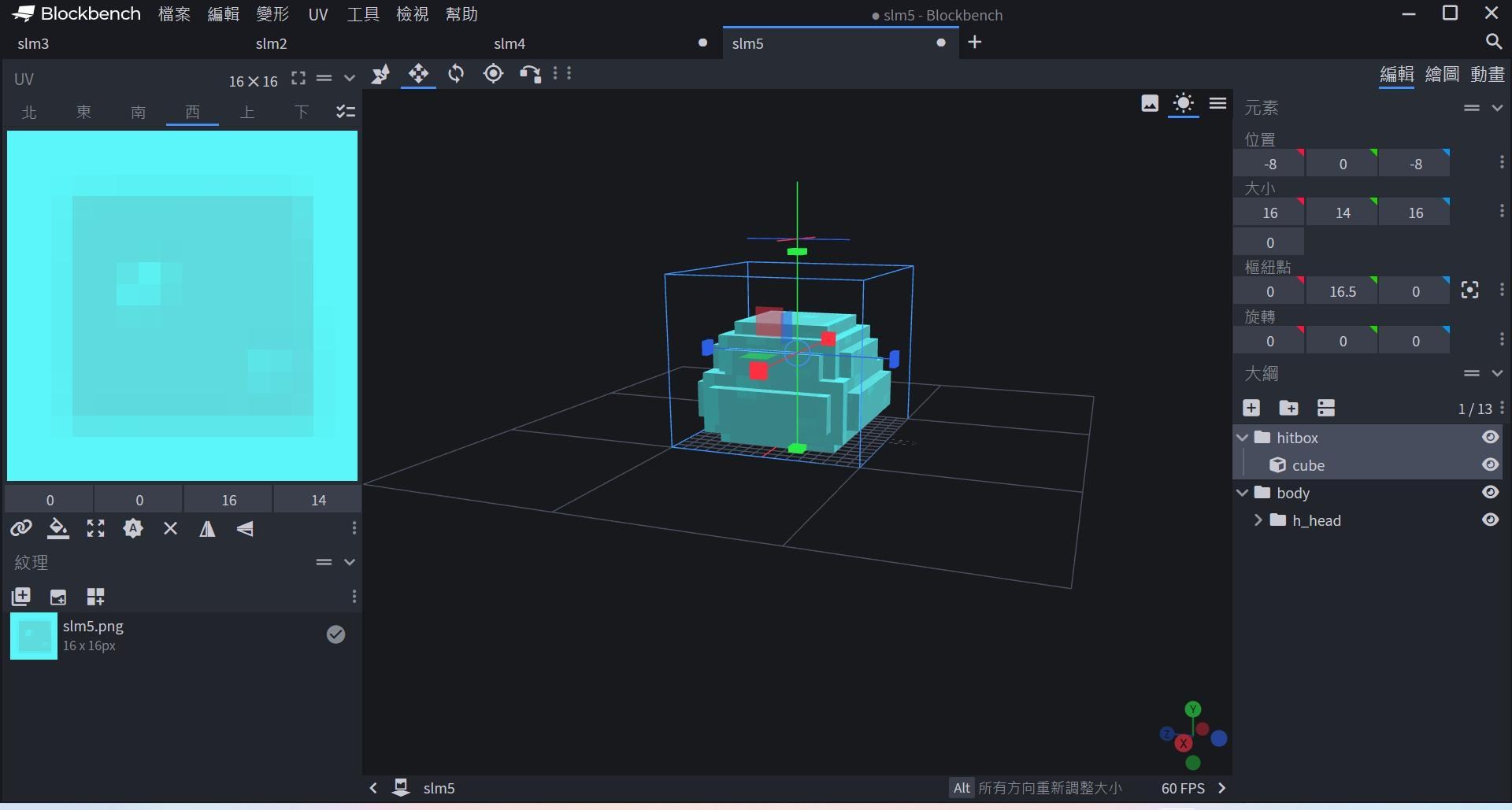 【問題】bbmodel無法被ModelEngine使用 @Minecraft 我的世界（當個創世神） 哈啦板 - 巴哈姆特