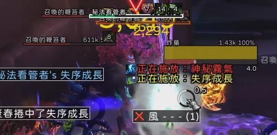 【問題】有好用的Plater Nameplates模組嗎 @WOW 魔獸世界 哈啦板 - 巴哈姆特