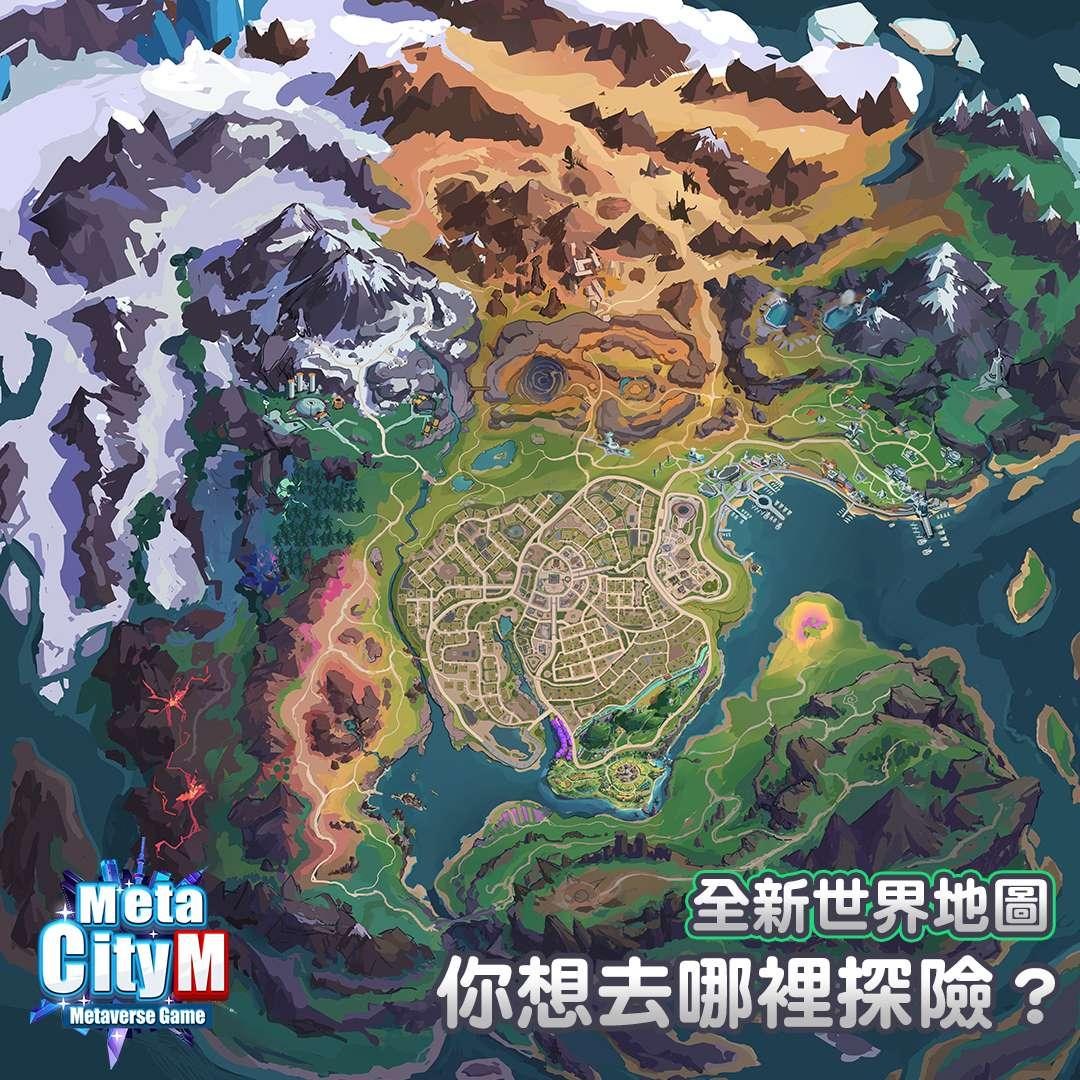 【討論】開發進度介紹 全新世界地圖介面 @MetaCity M 哈啦板 - 巴哈姆特