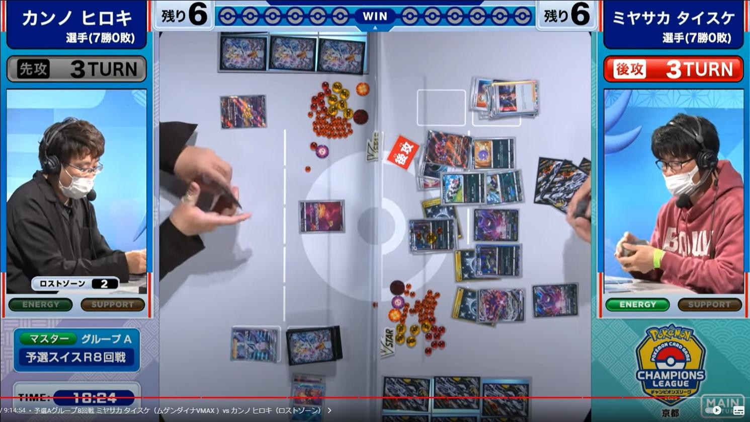 [PTCG] 京都CL 鋁鋼龍 VS LTB&無極瓦斯 VS LTB - darkex35inde的創作 - 巴哈姆特