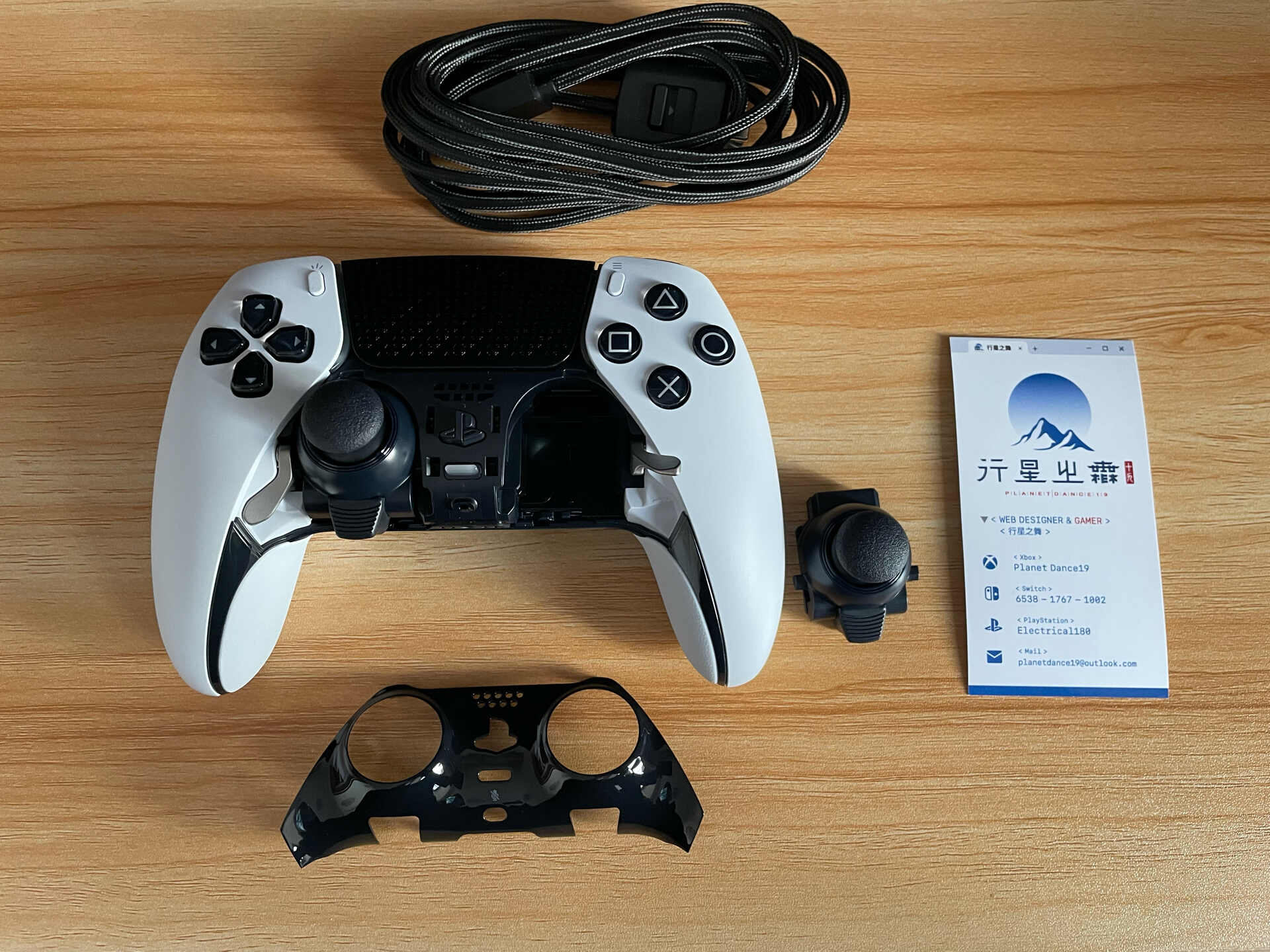 【討論】入手了DS EDGE菁英手把 @PS5 / PlayStation5 哈啦板 - 巴哈姆特