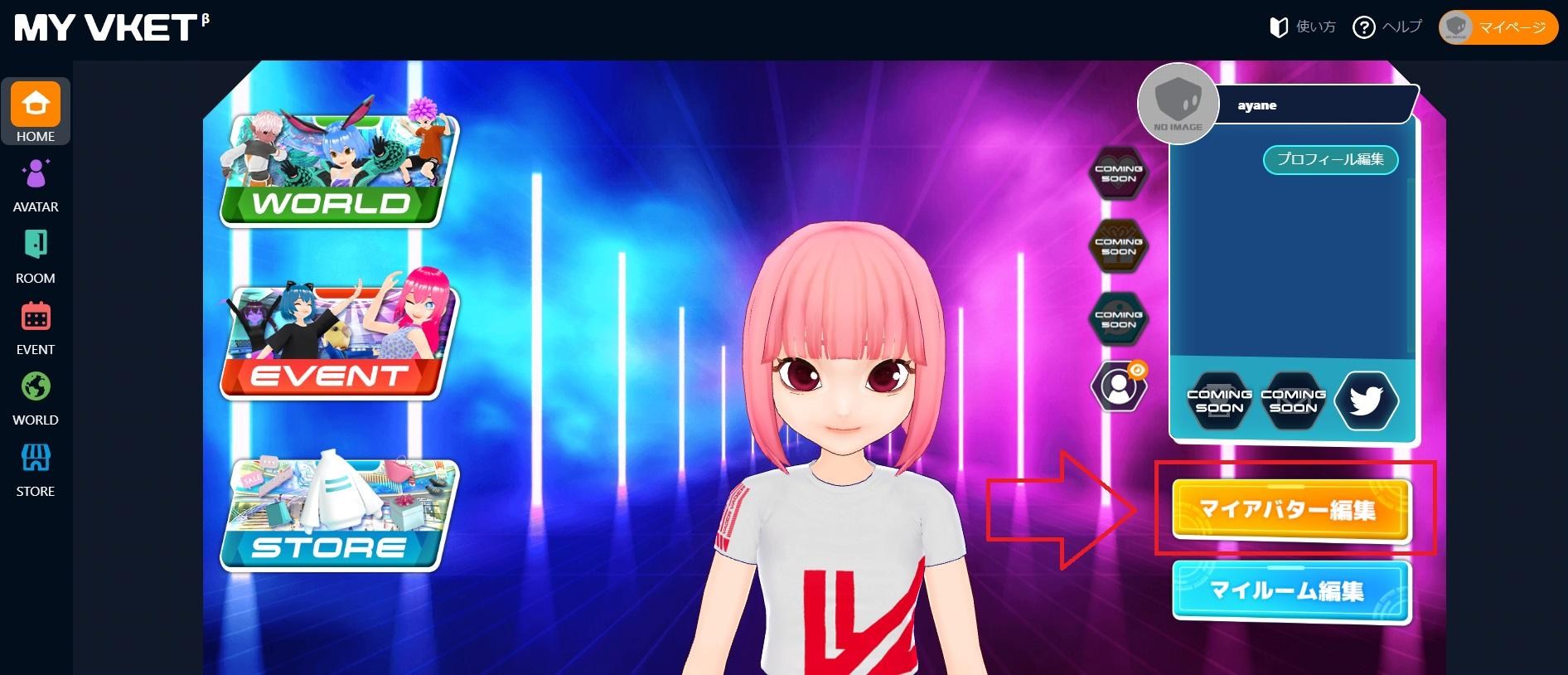 「My Vket」Beta版試用&新手教學！簡單自製角色VRM、設置專屬虛擬房間！ - mobetab2005的創作 - 巴哈姆特
