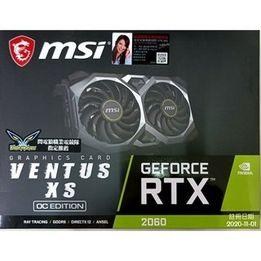 【討論】[ 出售 ] MSI GeForce RTX 2060 VENTUS XS 6G OC 光追顯示卡 @ACG二手交易板 哈啦板 - 巴哈姆特