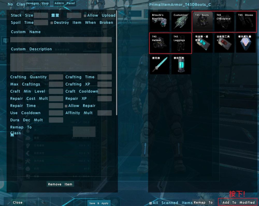 【心得】實用的老MOD：ARK Customizer - Settings Evolved @方舟 系列 哈啦板 - 巴哈姆特