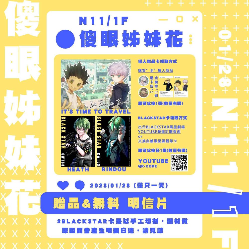 CWT63工商 - snowmeow0517的創作 - 巴哈姆特