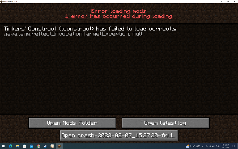 【問題】想問一下怎樣解決 java.lang.reflect.InvocationTargetException:null ...