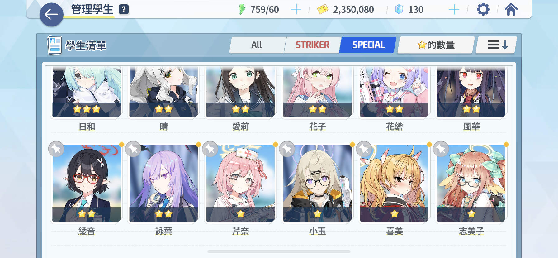 【問題】三星自選卷問題 @蔚藍檔案 哈啦板 - 巴哈姆特