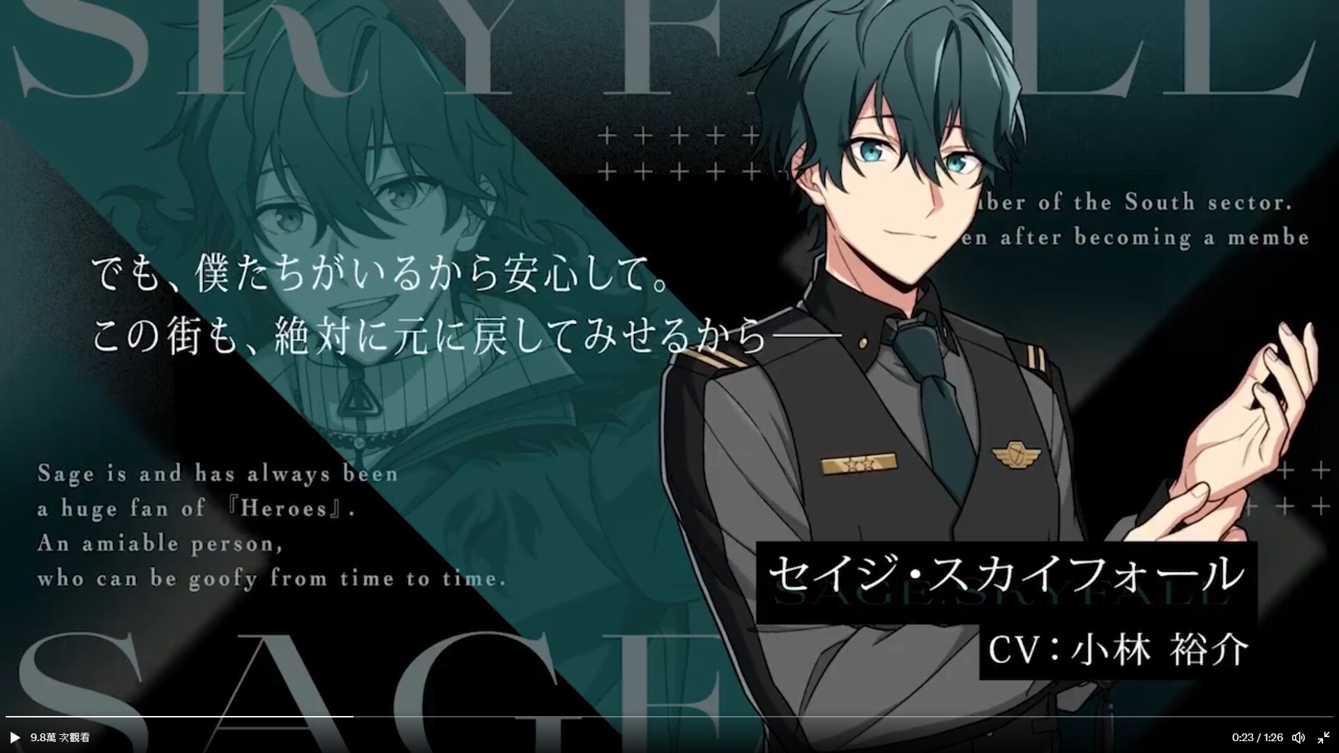 【情報】渣翻一下新英雄們的小資料 @Helios Rising Heroes 哈啦板 - 巴哈姆特