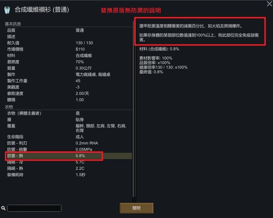 【情報】Combat Extended / CE戰鬥擴展 - 模組簡介及繁中化 (7/2更新1.5) @邊緣世界 哈啦板 - 巴哈姆特