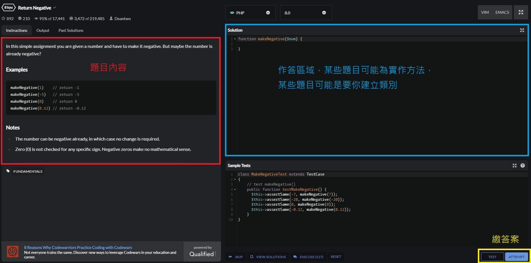 【心得】【初學者練功區】這是戰爭！Codewars介紹 @程式設計板 哈啦板 - 巴哈姆特