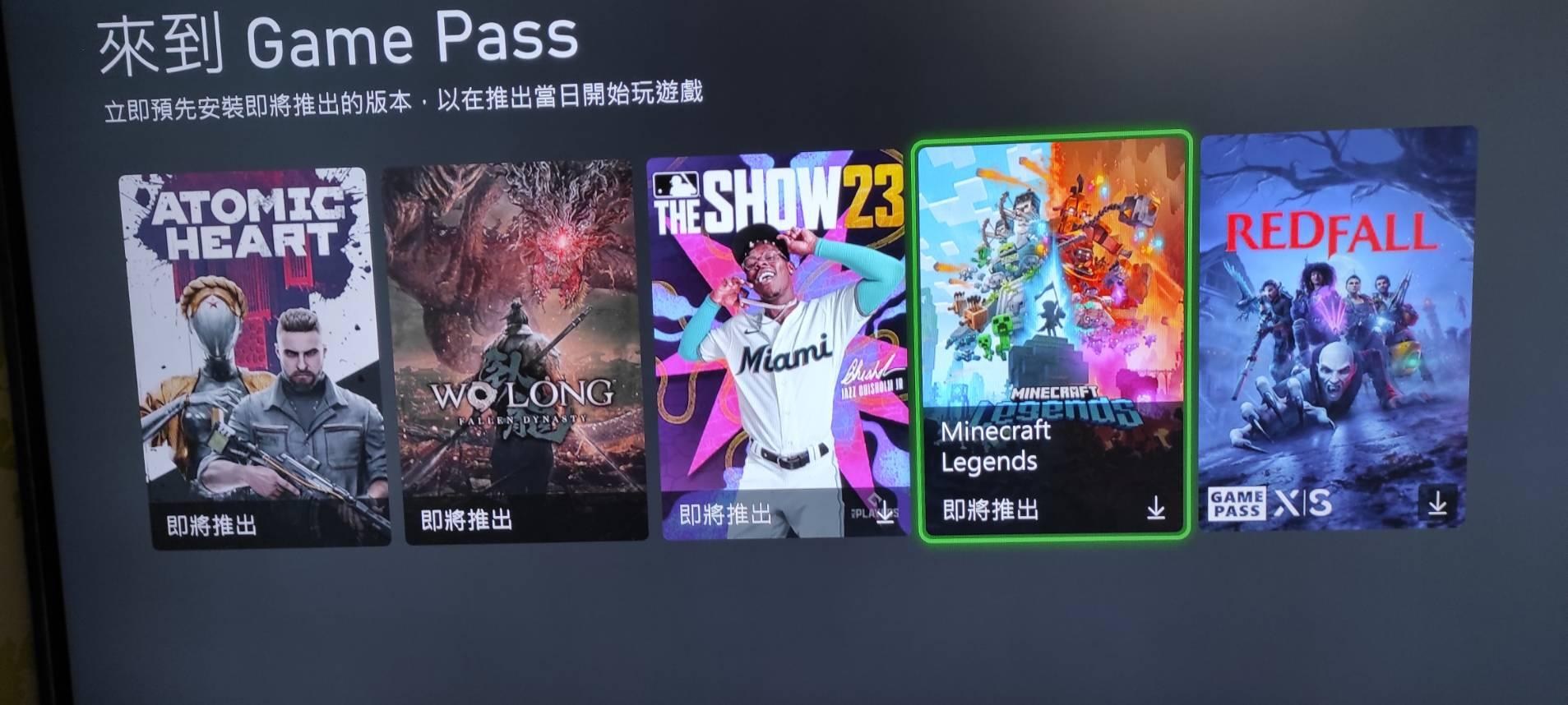 【閒聊】好久沒去探索微軟XBOX，敵方陣營。去儲值各月費199元的XGP，來研究一下。 @PS5 / PlayStation5 哈啦板 - 巴哈姆特
