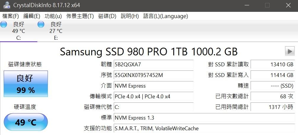 【閒聊】三星 Samsung 980 Pro SSD 遭回報故障率太高、用不到4個月就進不了Windows， 官方釋出韌體解決 @電腦應用綜合 ...