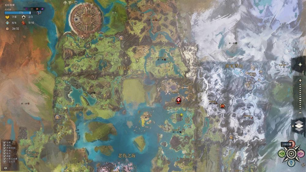 【心得】8/23更新 激戰2 Guild Wars 2 國際服 中文英文切換程式（漢化）『官方版.Steam版通用』 @激戰 2（Guild ...