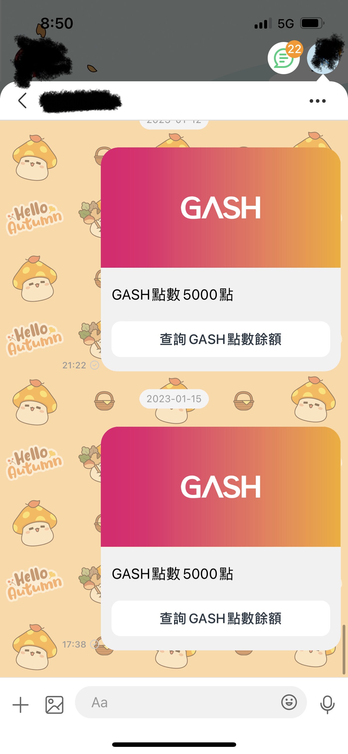 【問題】求救 Beanfun轉點問題 @新楓之谷 哈啦板 - 巴哈姆特