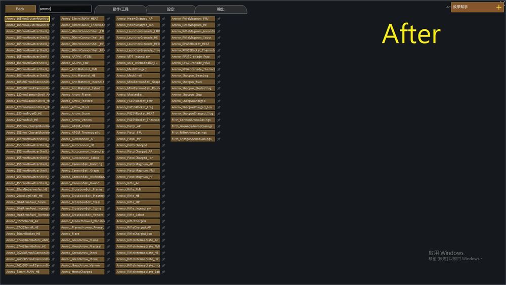 【情報】戰鬥拓展(Combat Extended)入門指南 (施工中) @邊緣世界 哈啦板 - 巴哈姆特