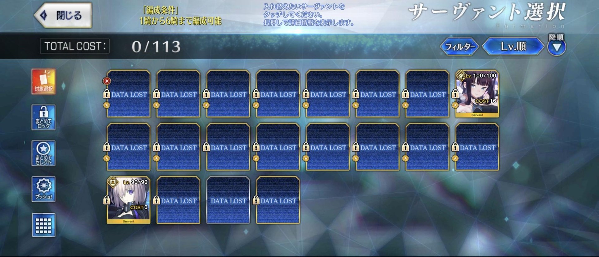 【討論】後面章節的戰鬥小攻略 @Fate/Grand Order 哈啦板 - 巴哈姆特